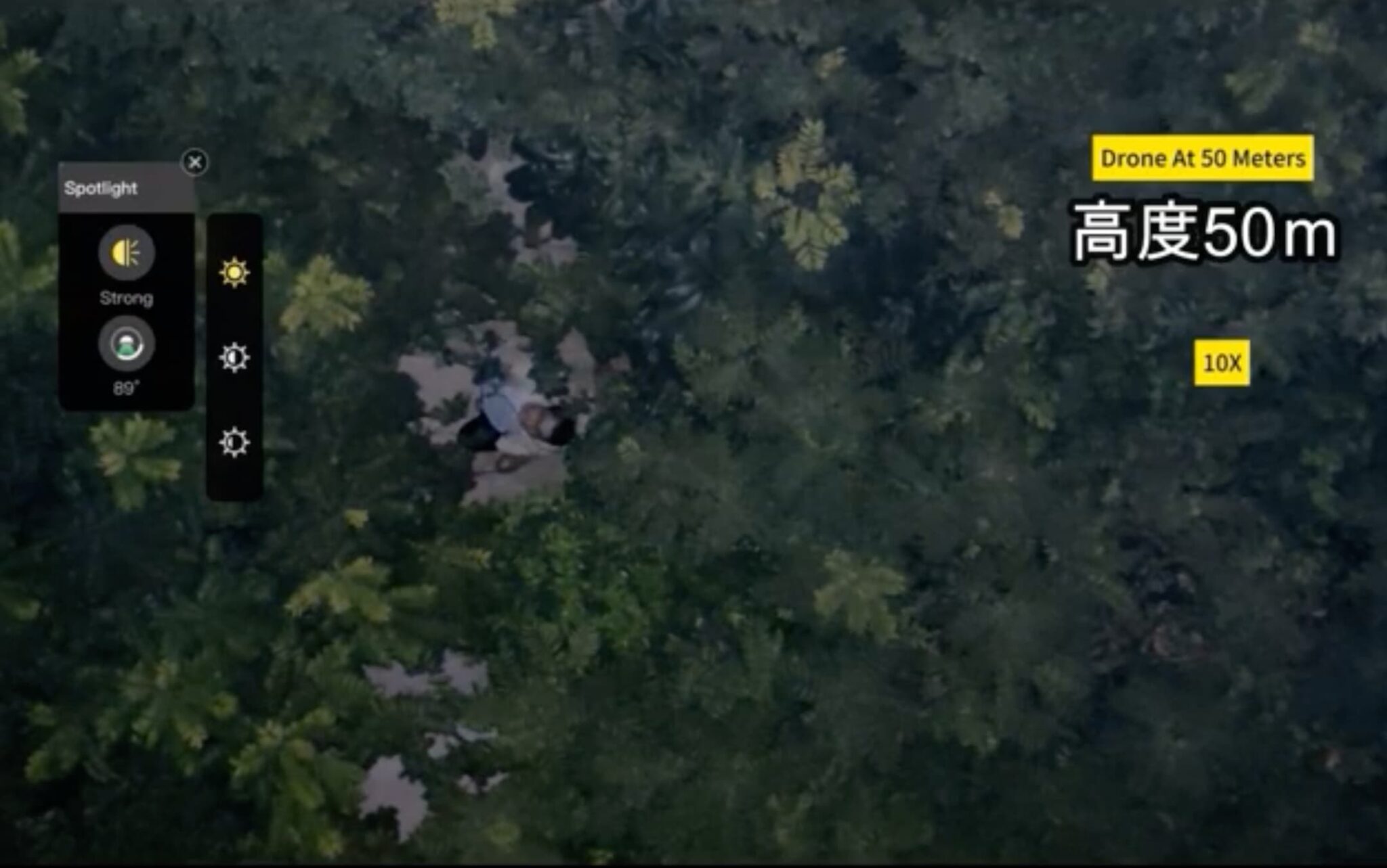 災害対応 - VFR solution