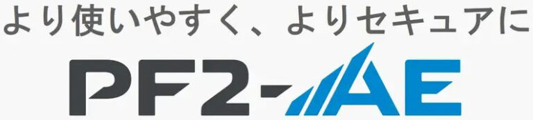 PF2-AE - VFR solution