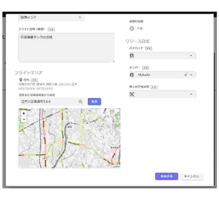SOTEN - VFR solution